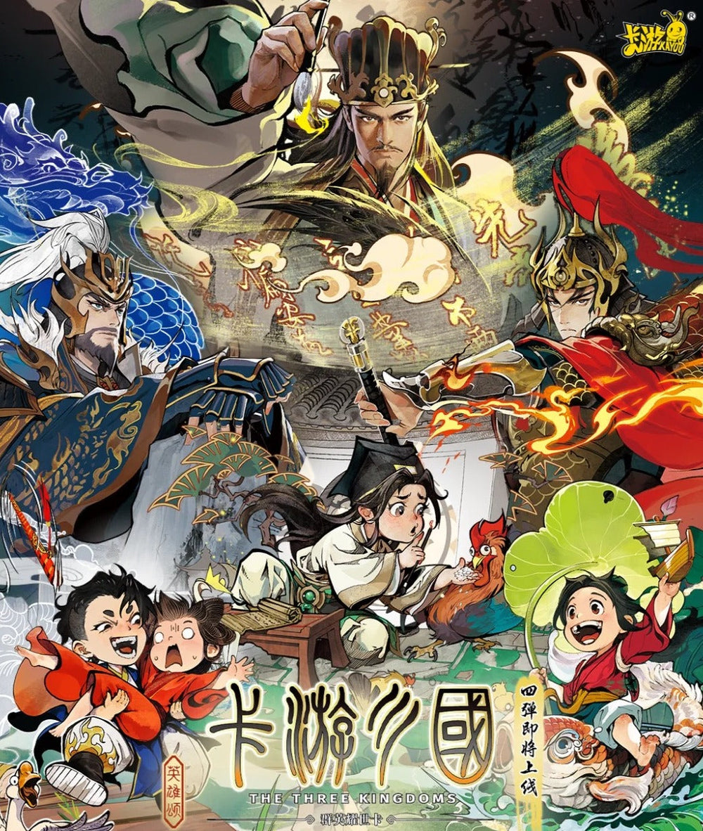 Three Kingdoms – FansTradingCards